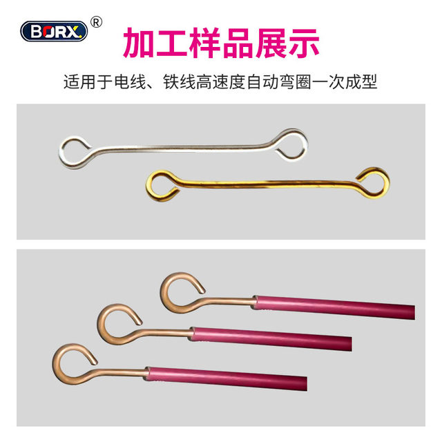 Wire bending machine, cable looping machine, computer wire fully ...