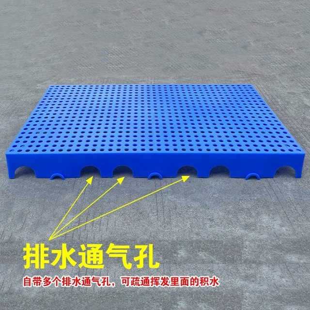 Can stitch plastic padding plate moisture -proof plate cushion plastic ...