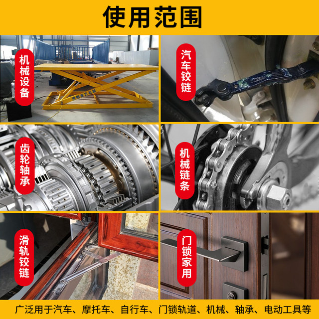 Liquid butter spray electric motorcycle with door lock bearing hand ...