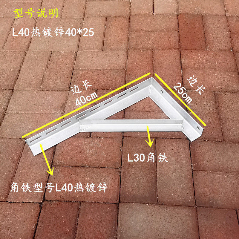 Équerre triangulaire pour cadre en fer d'angle - Galvanisée à chaud ...