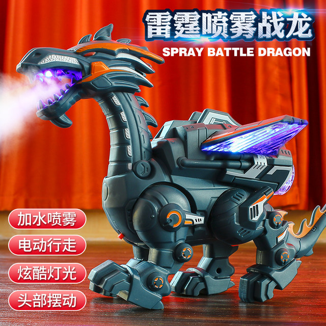 Children's Electric Fire Breathing Dinosaur Toy Simulation Animal ...
