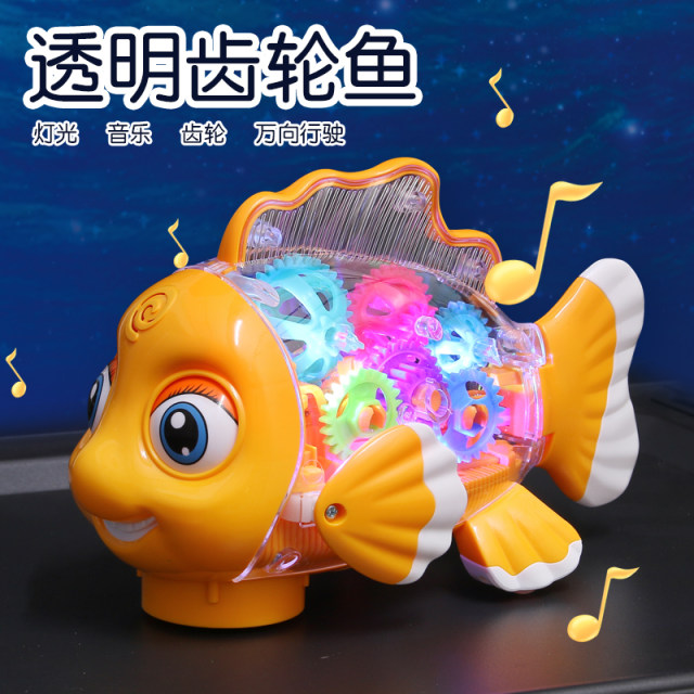 Children's Electric Clown Fish Swinging Fish Toy Baby 1-3 Years Old 2 ...