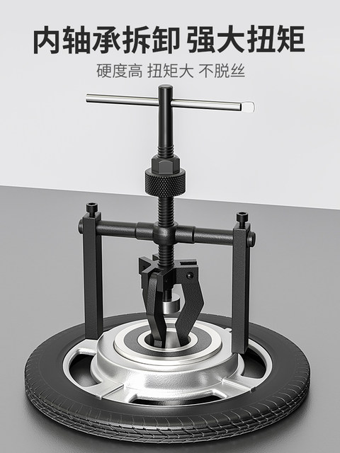 Internal Hole Bearing Puller Puller Universal Extraction Wheel Removal ...
