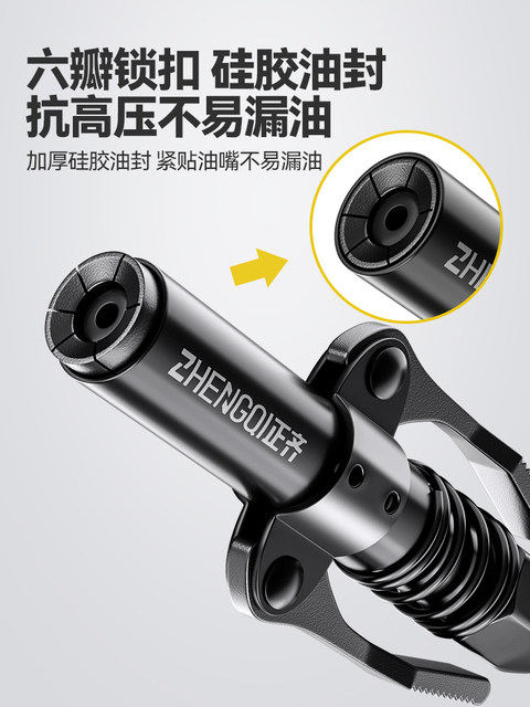 Butter Gun Nozzle New Butter Gun Head Accessories Collection Hose Oil ...