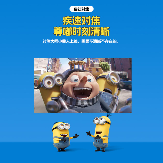 Big-eyed orange minion projector HD home smart portable projector ...