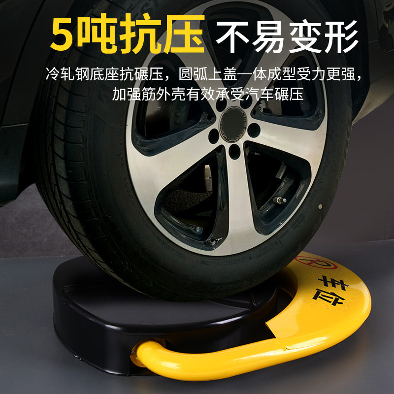 Car simple ground lock smart induction remote control thickened parking ...