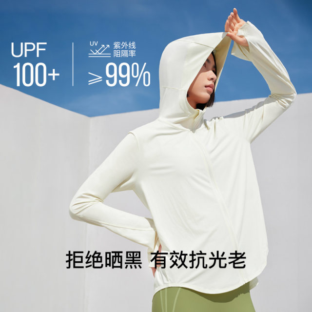 Ubras feather soft and cool sun protection clothing jacket cloak sports ...