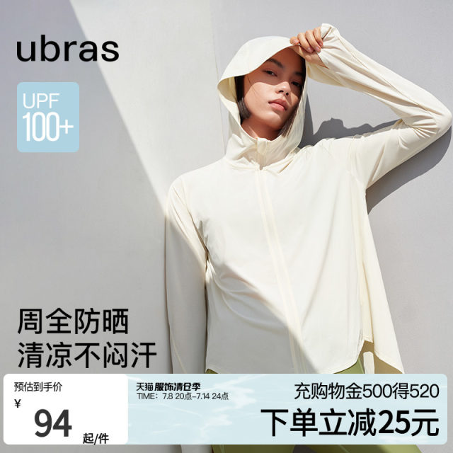 Ubras feather soft and cool sun protection clothing jacket cloak sports ...
