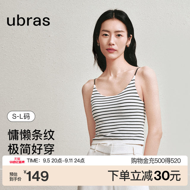 Ubras half-moon collar tube top white camisole women's summer outer wear with breast pads and ...