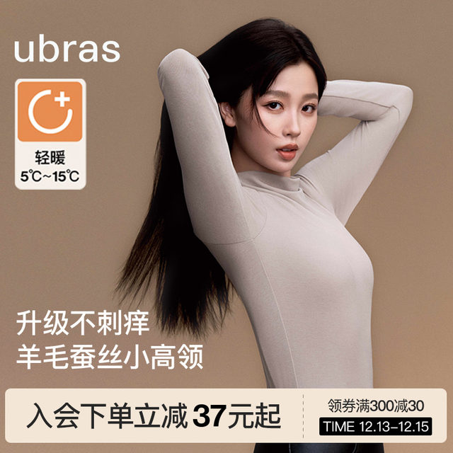 Ubras Wool silk silk small tall muscle leggings warm tops in the autumn jacket