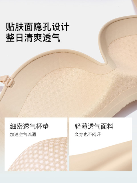 Ubras Strapless Bra for Women, Non-Slip, Push-Up, Invisible, Seamless ...