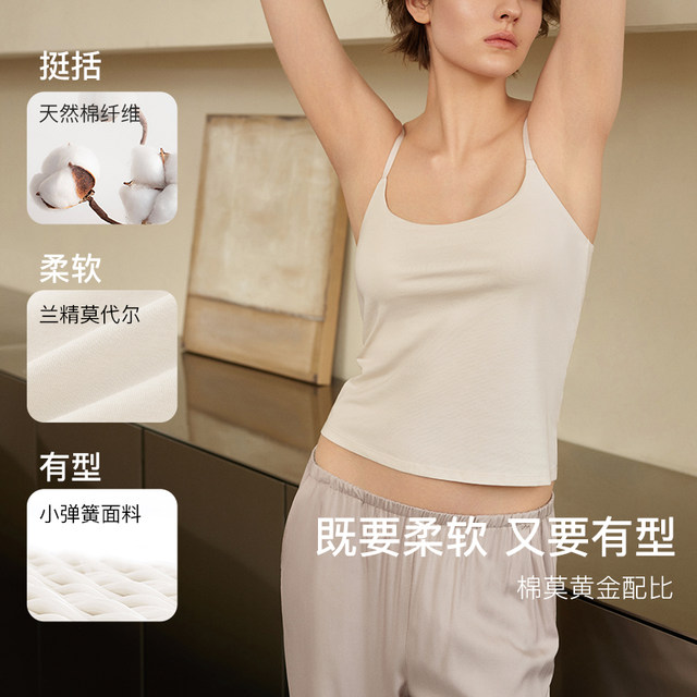 Ubras beautiful back round neck inner bottoming women's sleeveless vest ...