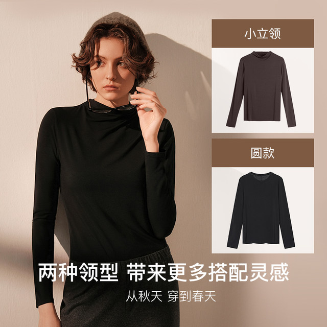 ubras small breast skin muscle base thin round neck mid-collar base shirt with long-sleeved T-shirt