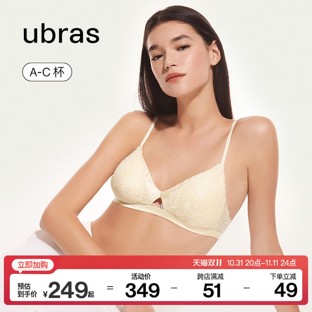 ubras silkworm silk sexy lace French triangle cup comfortable small chest gather underwear ...