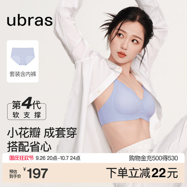 ubras small petal bra panty set soft support small breast push-up underwear for women