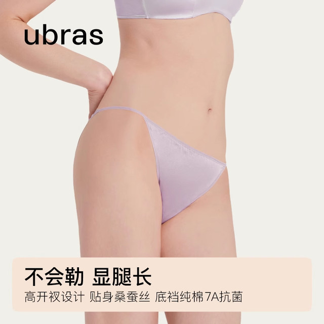 ubras silkworm silk sexy lace French triangle cup comfortable small chest gather underwear ...