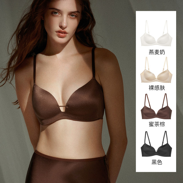 Ubras New Breast-Reducing Underwear Small Breast Gathering Seamless Beautiful Back Thin Style ...