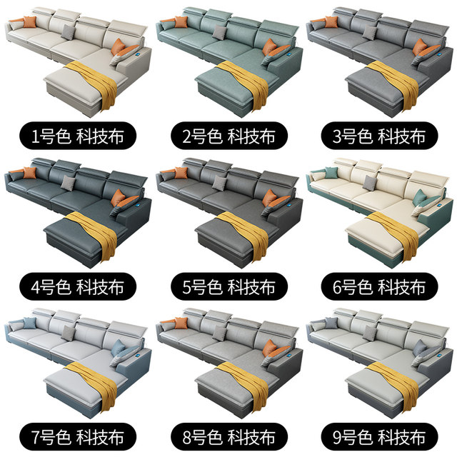 2023 new technology cloth sofa small apartment Nordic simple modern ...