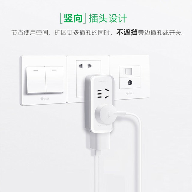 Bull socket converter multi-functional porous multi-socket one turn two ...