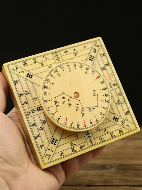 Big Dipper disk compass high-precision Feng Shui disk handmade ginkgo ...