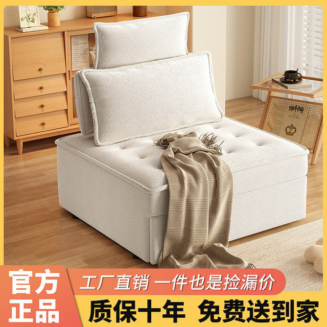 Puff sofa bed fabric Japanese cream style small apartment living room ...