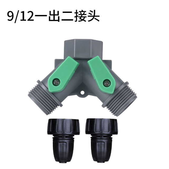 9/12 Lock tee automatic watering accessories capillary pipe joint water ...