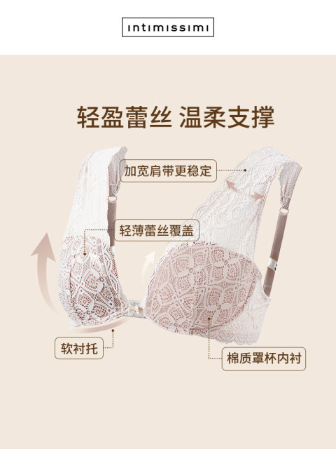 Intimissimi Yishuman Classic Elegant Sexy Lace Vest Bra Beautiful Back ...