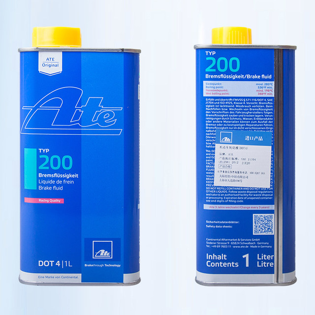 ATE German original imported TYP200 fully synthetic automobile and ...