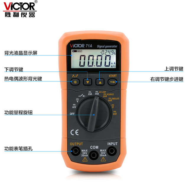 Victory 4-20ma signal generator VC79 process calibrator universal 78 ...