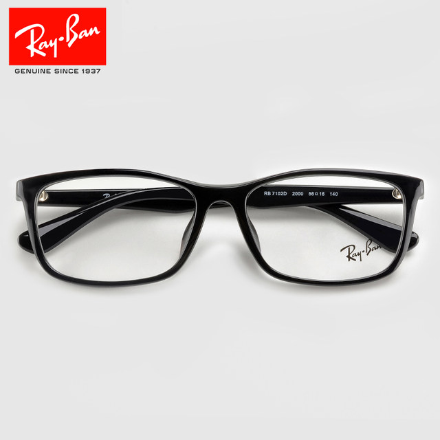 Rayban Ray Peng Glasses Frame RX7102D Bright Black -palette Frame Men's ...