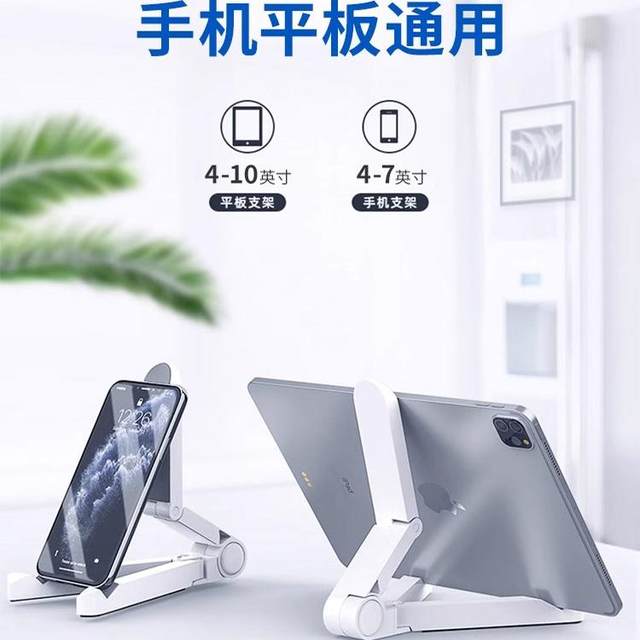2024 new mobile phone stand desktop lazy tablet support frame foldable ...