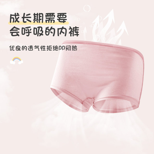 Freego children's disposable underwear color pure cotton sterilized ...