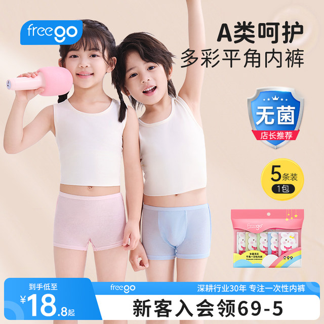 Freego children's disposable underwear travel cotton boxer boys and ...