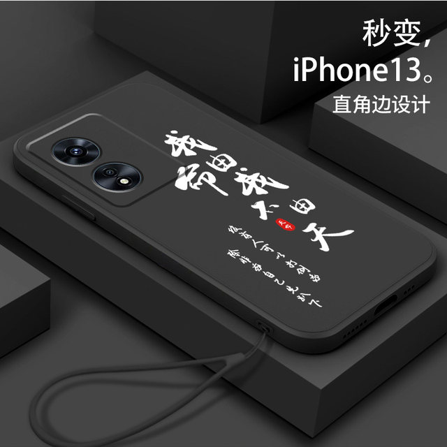 OPPOA97 mobile phone case OPPO a96 men and women new opopa95 all ...