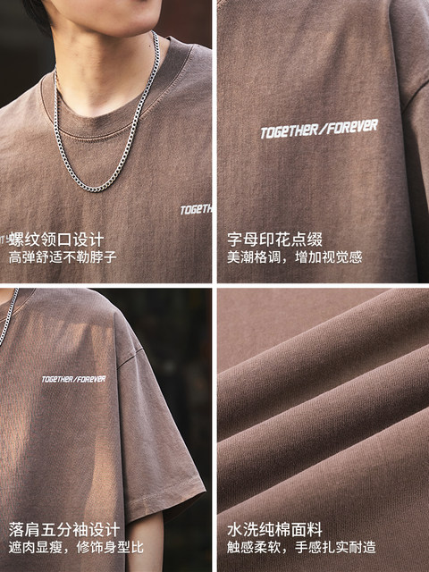 Trendy brand T-shirt men summer American retro ins print washing old half-sleeved loose ...