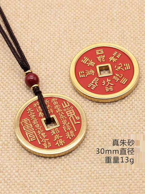 Mountain ghost money cinnabar authentic pure copper gossip cinnabar ...