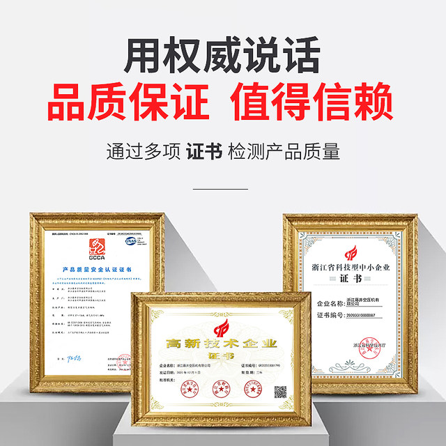 Hurricane oil-free silent air compressor large air compressor air pump ...