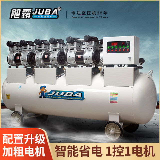 Hurricane oil-free silent air compressor large air compressor air pump ...