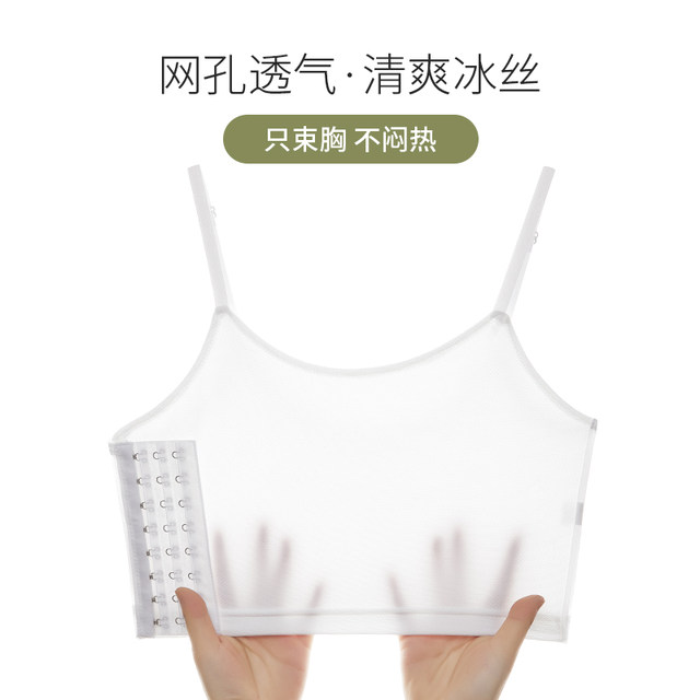 Bra corset bra for women with super flat chest, seamless large breasts ...