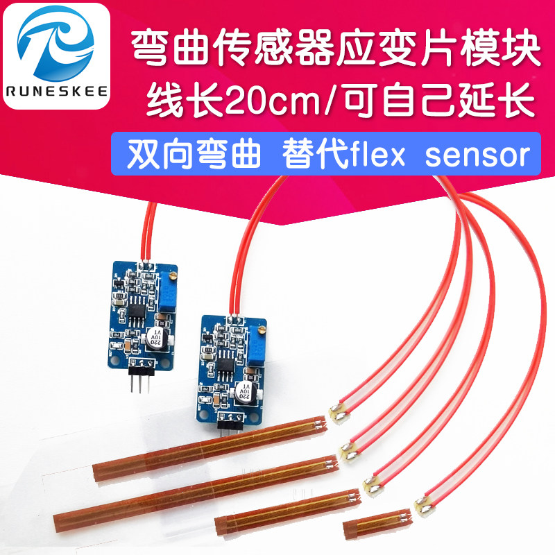 Strain Gauge Module Bend Sensor - High-Precision Forward and Reverse ...