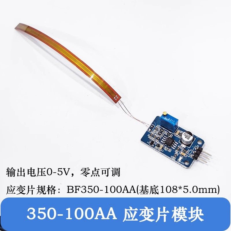 Sensor de Flexão com Medidor de Deformação Runeskee - Rk331