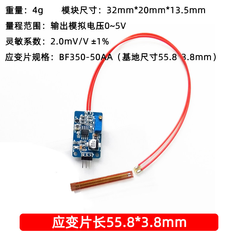 חיישן - מודול עם מד מתח bf350-20aa | Runeskee