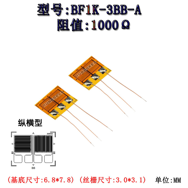 Galga extensiométrica Runeskee BF120/350/1k-2/3BB/FB Series - Sensor ...
