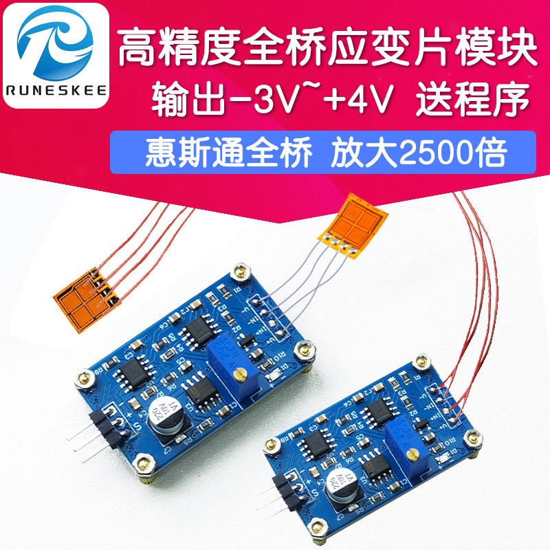 High-Precision Full-Bridge Strain Gauge Module - Bending Sensor for ...