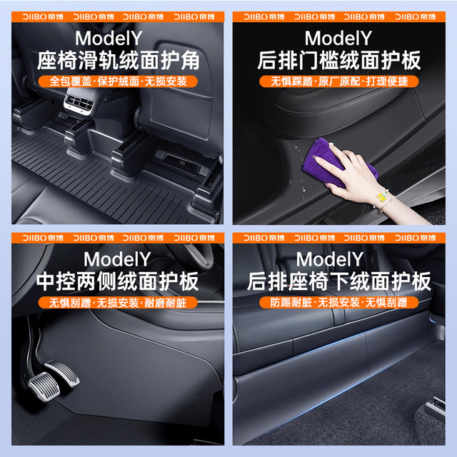 Complete set of Tesla accessories, refreshed version of model 3/Y ...