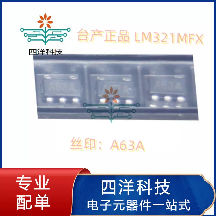 Lm321 Sot23-5 Cheap Wholesalers | ids-deutschland.de