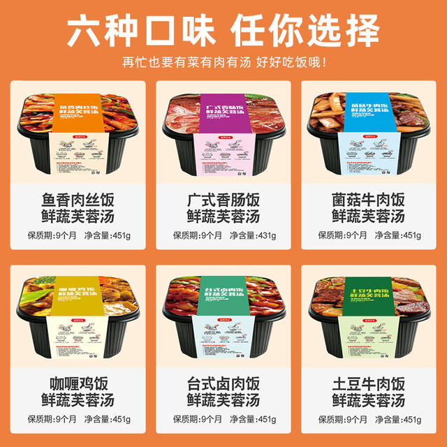 4 boxes of self-heating hot pot rice flagship store luxury large ...
