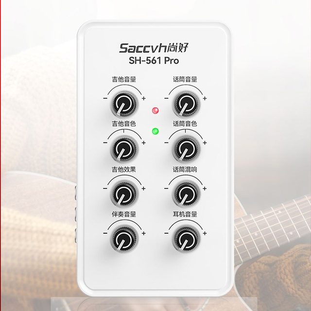 Shanghao SH561Pro guitar musical instrument dedicated mobile phone live sound card electric ...