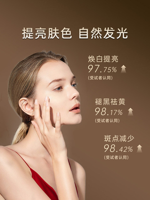 dm German Balea VC Essence Lotion Vitamin C Antioxidant Brightening ...