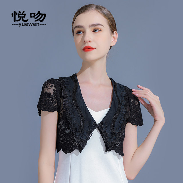 Summer small jacket with skirt women's thin short style with lace ...